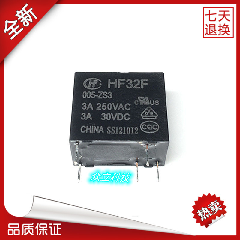 全新原装HF/宏发功率电磁继电器JZC-HF32F-005-012-024-ZS3 5脚3A-阿里巴巴