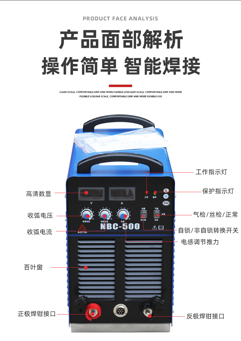 奥太NBC-350/500工业级380V分体式逆变直流二氧化碳奥太气保焊机-阿里巴巴