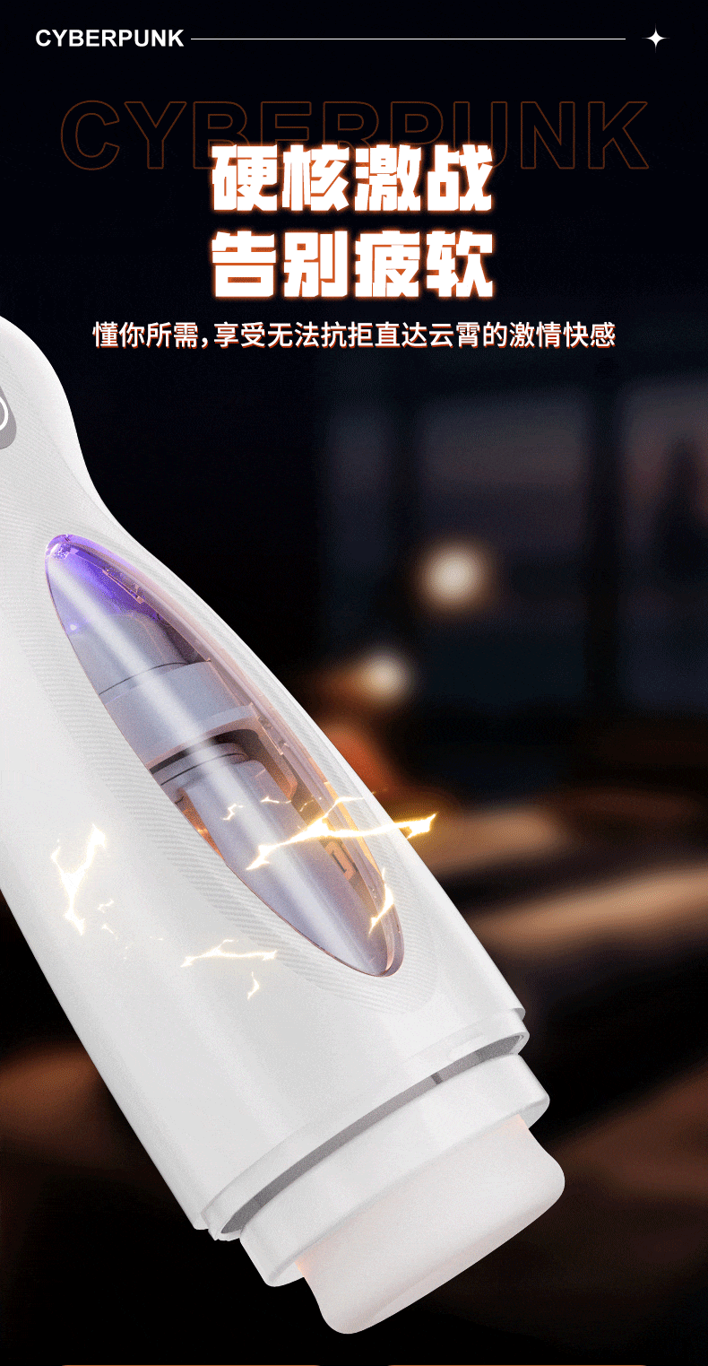 飞机杯男用自慰器电动伸缩旋转全自动性玩具神器飞机杯成人用品 阿里巴巴