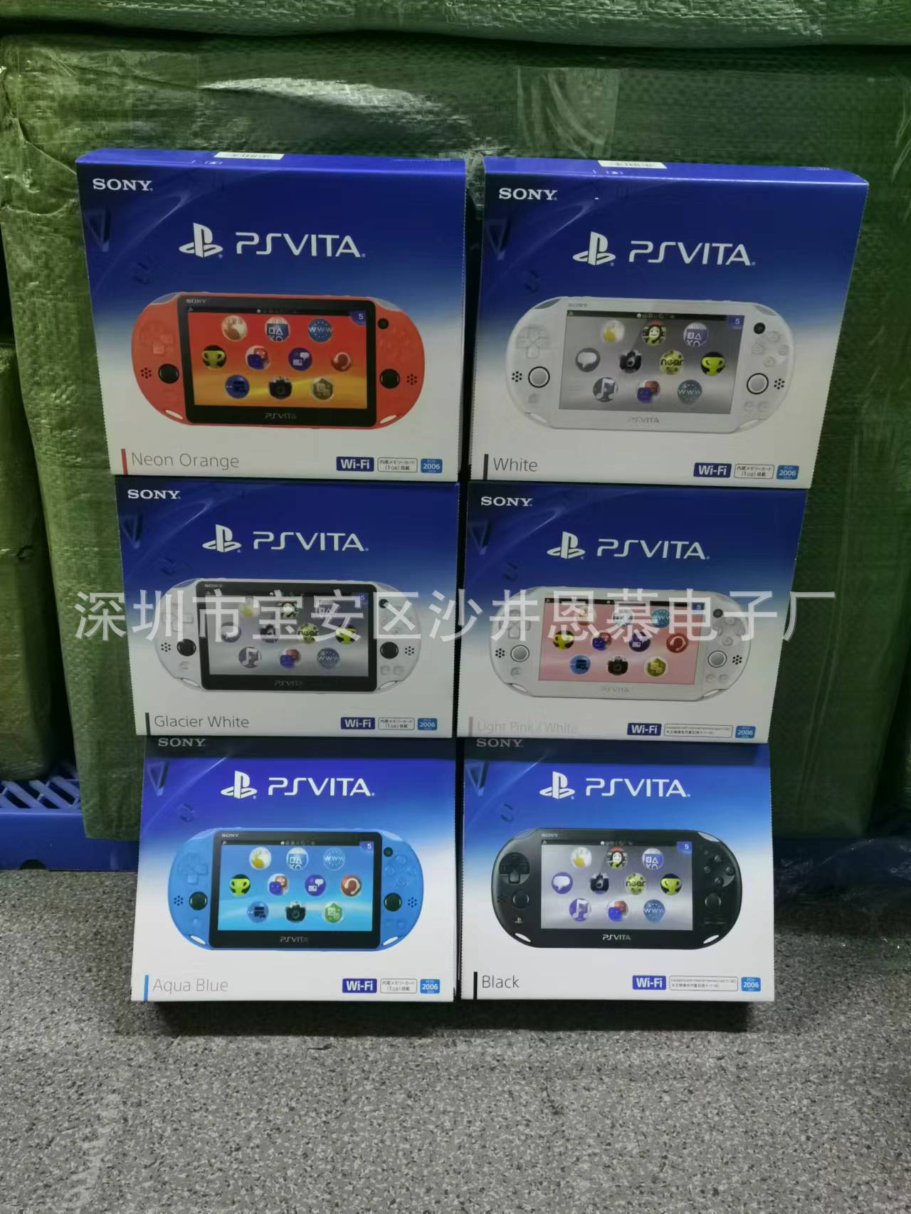 psv包装游戏机包装盒psv1000psv2000-阿里巴巴