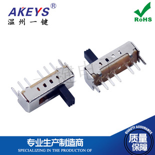 SS-14D02（1P4T)单排5脚4档立式拨动开关直插 带珠滑动电源开关-阿里巴巴