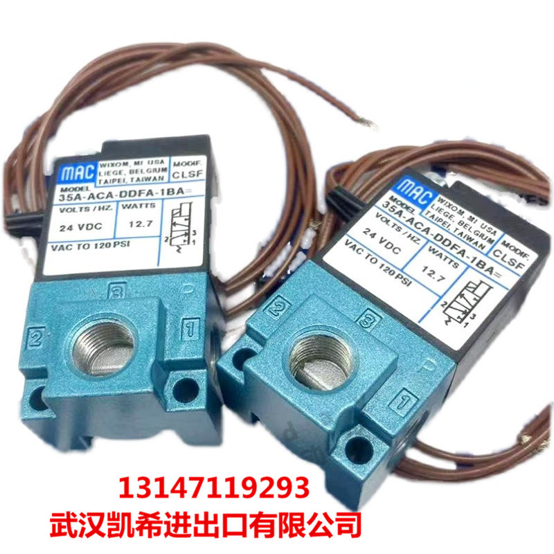 MAC电磁阀35A-ACA-DDFA-1BA 35A-AAA-DDAA-1BA 35A-AAA-DDAJ-1KD-阿里巴巴