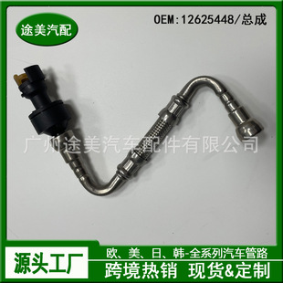 12625448总成适用于别克曲轴箱强制通风管气门室盖废气管汽车配件-阿里巴巴