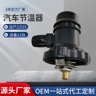 APEEK 适用于昂克拉 节温器55593034 55579010 1338380 1338251-阿里巴巴