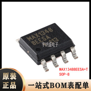 原装 MAX13488EESA+T MAX13488 SOP-8 RS-485/RS-422兼容型收发器-阿里巴巴