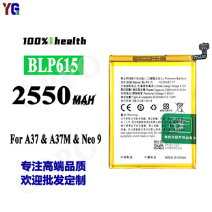 适用于OPPO A37/Neo9 BLP615手机充电池2550mah内置电板批发现货-阿里巴巴