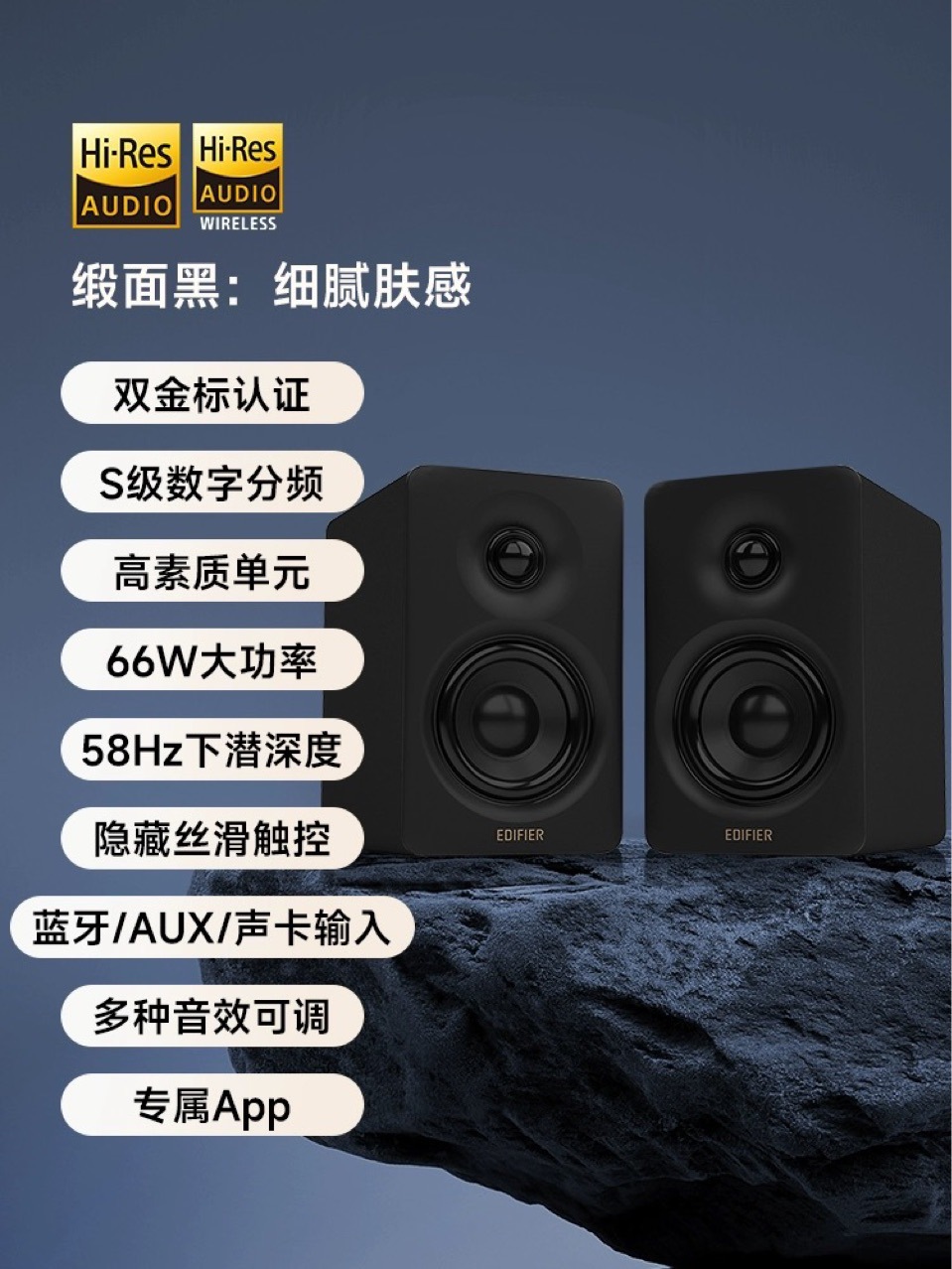 漫步者（EDIFIER）N300 有源桌面2.0音箱 电脑电视音响 HIFI音质-阿里巴巴