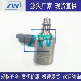 源头现货 高压共轨燃油泵压力吸入控制电磁阀调节器9805746880-阿里巴巴