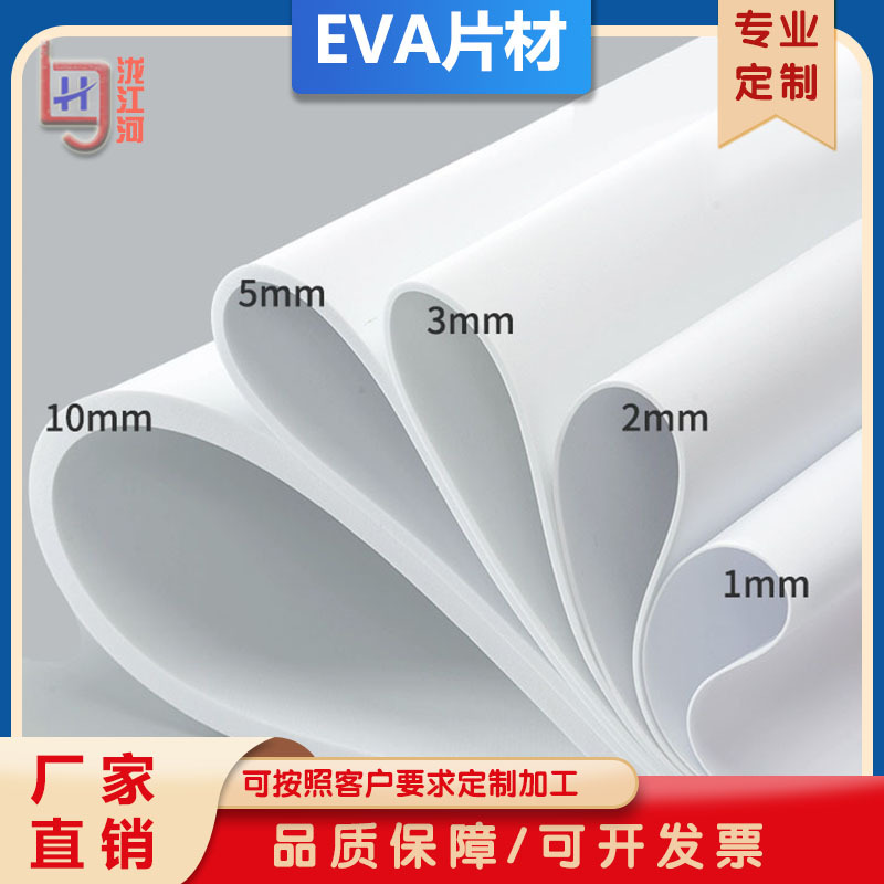 eva白色泡棉3m海绵胶带1-3mm厚防撞汽车隔音门框窗户缝隙密封条-阿里巴巴