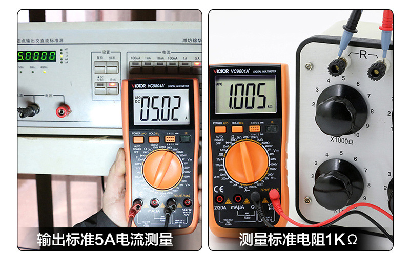 数字万用表胜利VC9801A+电工维修用万能表VC890D智能防烧万用表-阿里巴巴