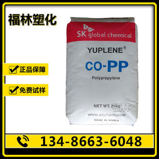 PP 韩国sk R370Y 食品接触 尺寸稳定颗粒 高流动 包装容器 透明-阿里巴巴