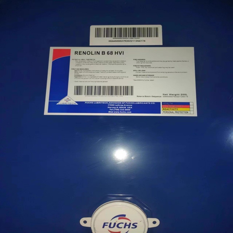 FUCHS RENOLIN B 15 32 46 68 100 HVI低凝抗磨液压油润滑油-阿里巴巴