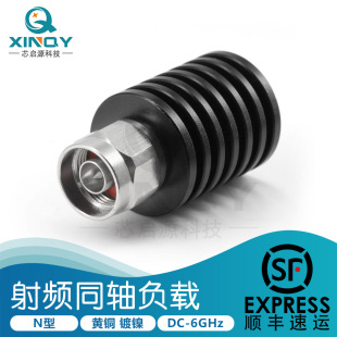 XINQY N头负载 6G 10W射频短路器 50欧姆 同轴终端接头 假堵头-阿里巴巴