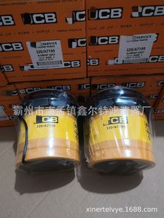 320/A7199滤芯工程机械配件333/K7702滤清器生产厂家320-a7199-阿里巴巴