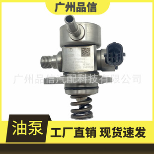 适用于长城高压燃油泵油泵DR.0106594.F/1111100XEC01/282834-阿里巴巴