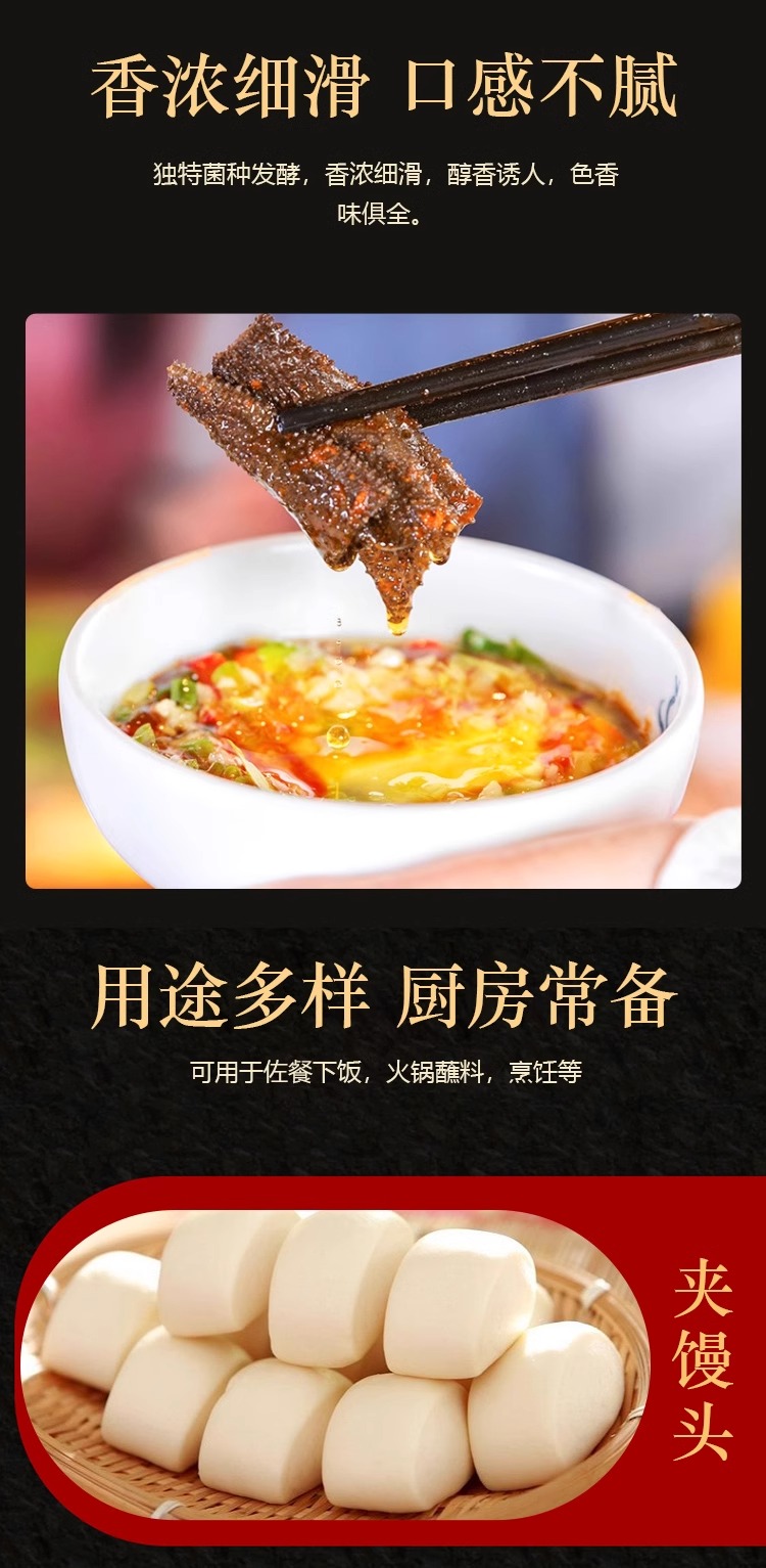 广合红方腐乳340g*2瓶原味霉豆腐汁醇香芝麻油味火锅蘸料早餐开味-阿里巴巴