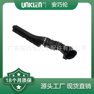 适用路虎运动版揽胜2014 肮脏空气导管 LR045407 LR049314-阿里巴巴