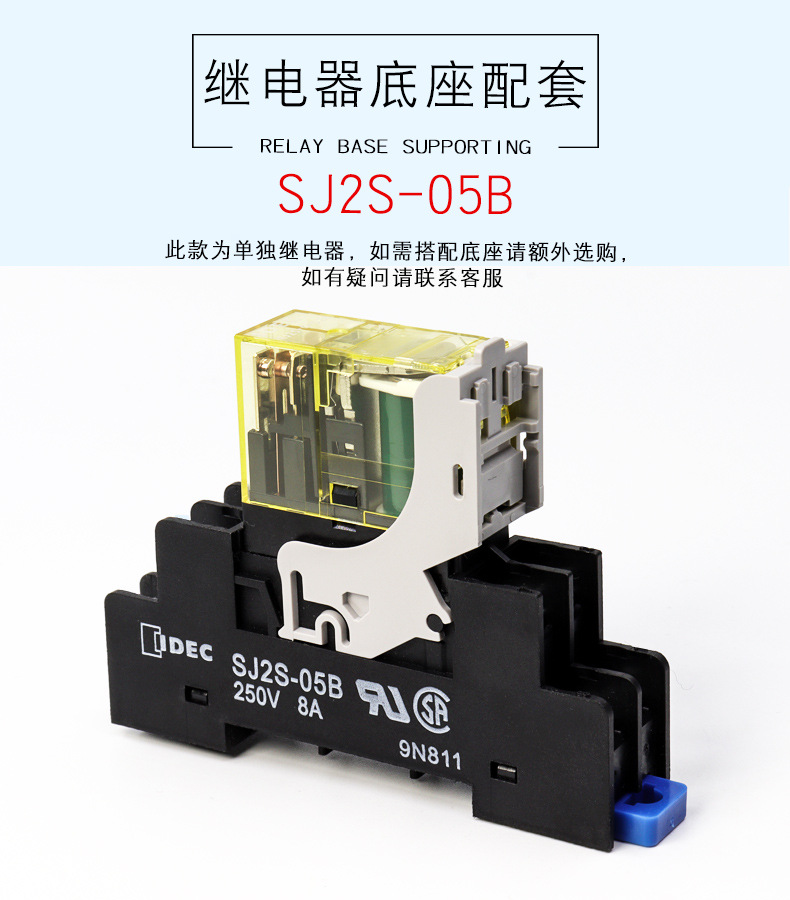 原装正品RJ2S-CL-D24 A220小型电磁超薄继电器配底座带底座-阿里巴巴