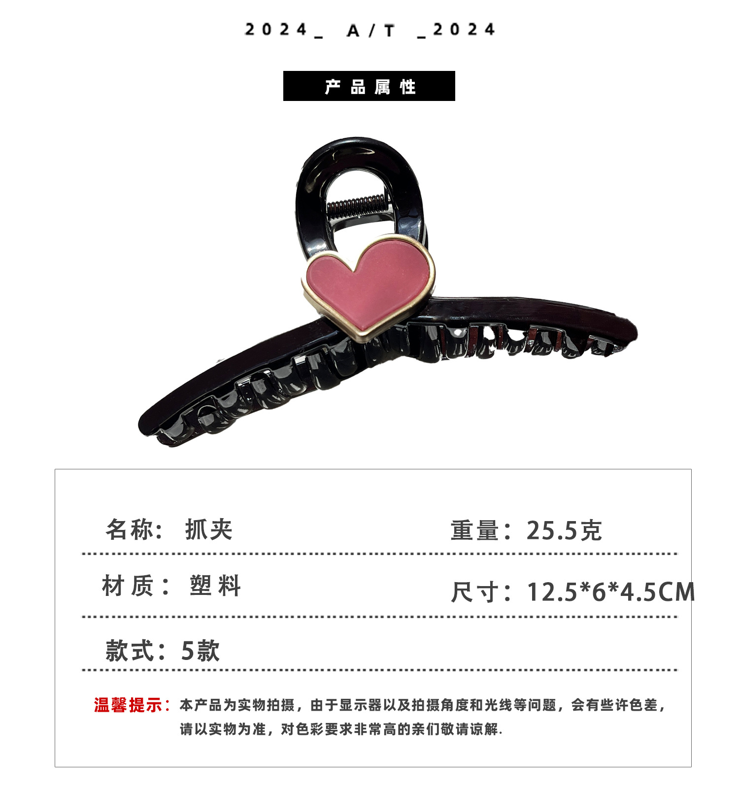 新款高级感百搭大号鲨鱼夹一字夹女后脑勺发饰发夹抓夹-阿里巴巴