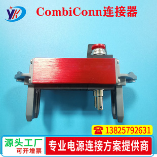 史陶比尔 模块连接器 Combitac MC Staubli 完全替代MC连接器-阿里巴巴