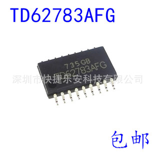 全新 TD62783AFG TD62783 SOP-18 LED指示灯驱动器 IC芯片-阿里巴巴