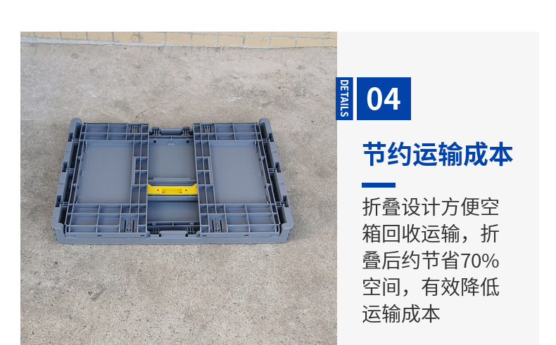带盖折叠EU箱灰色蓝色周转箱加厚欧标物料框收纳箱汽配可堆零件箱-阿里巴巴