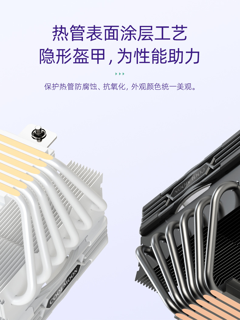 台式电脑6热管cpu风扇 1700多平台静音ARGB六铜管下压式cpu散热器-阿里巴巴