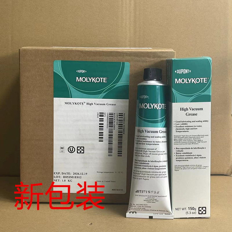 DOW美国道康宁HVG高真空润滑脂密封脂真空硅脂真空油膏润滑硅脂油-阿里巴巴