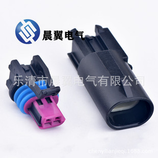 德尔福2孔连接器15449028-1别克君威君GL8水温感应塞传感器插头-阿里巴巴