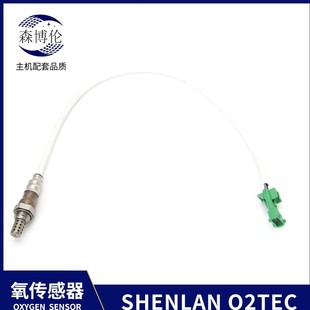 跨境 适用于标致 1618Z6 oxygen sensor 9662925580 汽车氧传感器-阿里巴巴