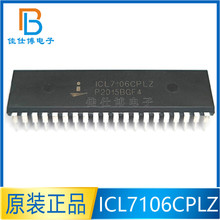 【icl7106芯片】_icl7106芯片品牌/图片/价格_icl7106芯片批发_阿里巴巴