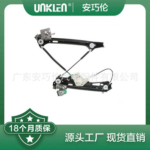 适用奔驰CLS350 前左右车窗升降器 2197200946 2197201046-阿里巴巴