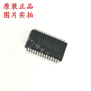 SYN6288 语音芯片 封装SSOP28 全新原装智能ic芯片低功耗单片机-阿里巴巴