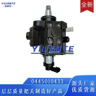 0445010433喷油泵总成5801732826适用于依维柯柴油发动机优质货源-阿里巴巴