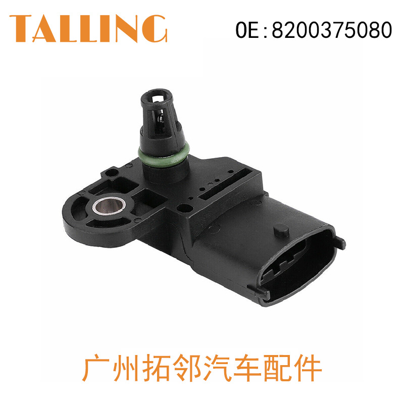适用于车型雷诺进气压力传感器 281002576 8200375080 汽车传感器-阿里巴巴