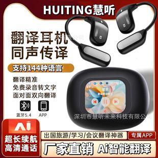 跨境爆款JM16开放挂耳式LCD显示屏降噪耳机OWS无线蓝牙耳机A9pro-阿里巴巴