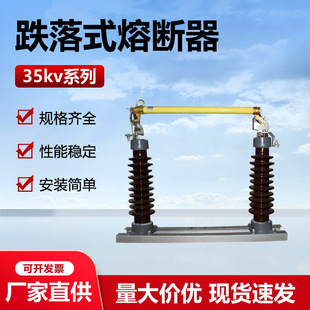 35kv户外跌落式熔断器RW5-40.5/100-200A令克开关电站用电站专用-阿里巴巴