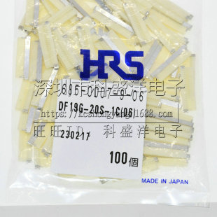 HRS/广濑 DF19G-20S-1C 原装 1.0mm间距-20Pin 矩形-胶壳连接器-阿里巴巴