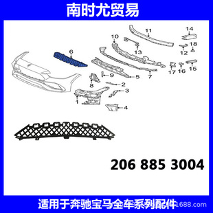 适用于21-23奔驰C级W206前杠上支架 前杠格栅下网框架 2068853004-阿里巴巴