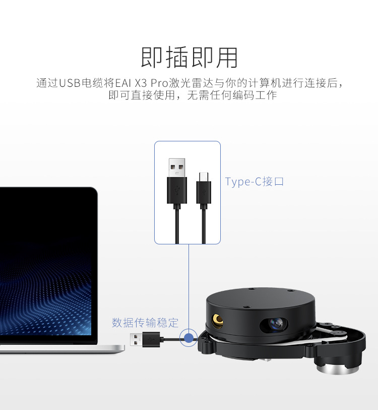 YDLIDAR X3激光雷达传感器ROS机器人小车SLAM建图导航测距避障EAI-阿里巴巴