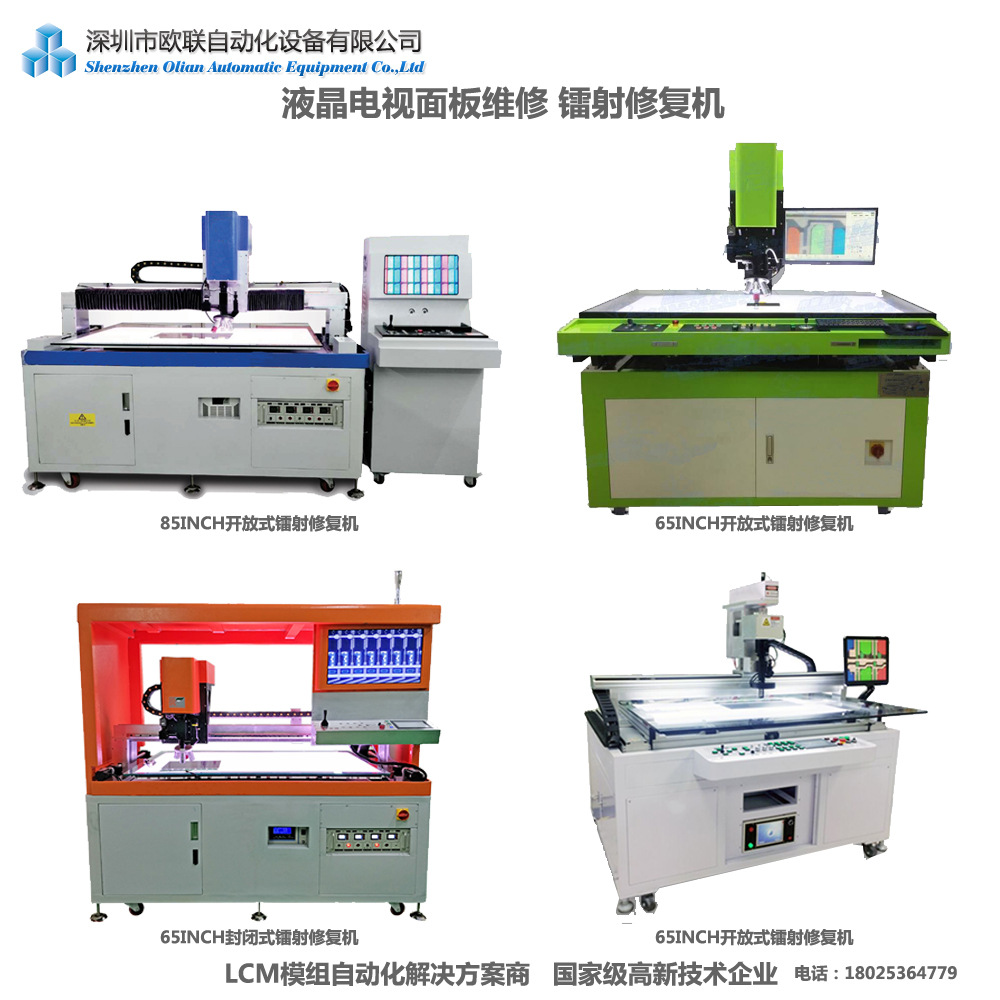 ACF bonding machine， ACF/COF/TAB邦定机,PCB/OLB脉冲热压机-阿里巴巴