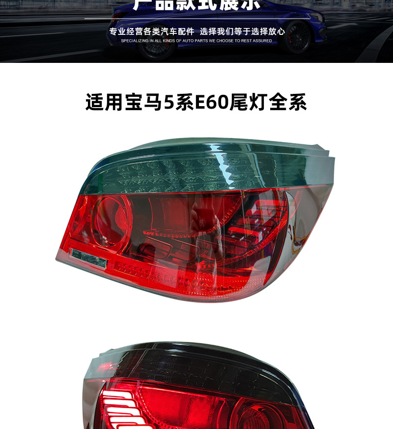 适用奔驰C级W204尾灯07-14款LED尾灯倒车灯刹车灯转向灯行车灯-阿里巴巴