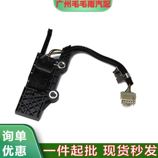 自动变速器开关适用于宝马 24357581602 E87 E88 E90 E93 E92 E83-阿里巴巴