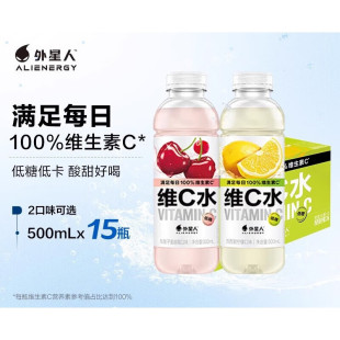 外星人维C水车厘子蔓越莓味柠檬味低糖VC果汁500mL*15瓶/箱-阿里巴巴