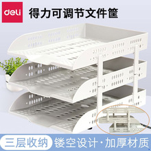【文件架三层】_文件架三层品牌/图片/价格_文件架三层批发_阿里巴巴