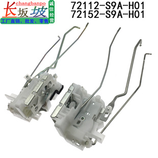 72152-S9A-H01 72112-S9A-H01适用本田02-06款CRV车门闭锁器马达-阿里巴巴