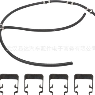 适用于沃克斯豪尔燃油管55578366，98134488,97376655带4卡子-阿里巴巴