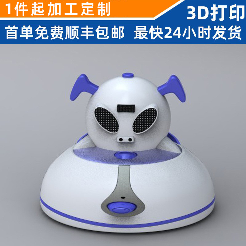 Dongguan Prototype Model Factory Student Graduation Model Production 3D ...