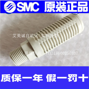 日本SMC消音器 ANA1-04 全新原装正品 气动元件 现货-阿里巴巴