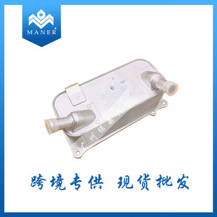 适用于保时捷卡宴11-14款机油散热器 冷却器 94810727103-阿里巴巴